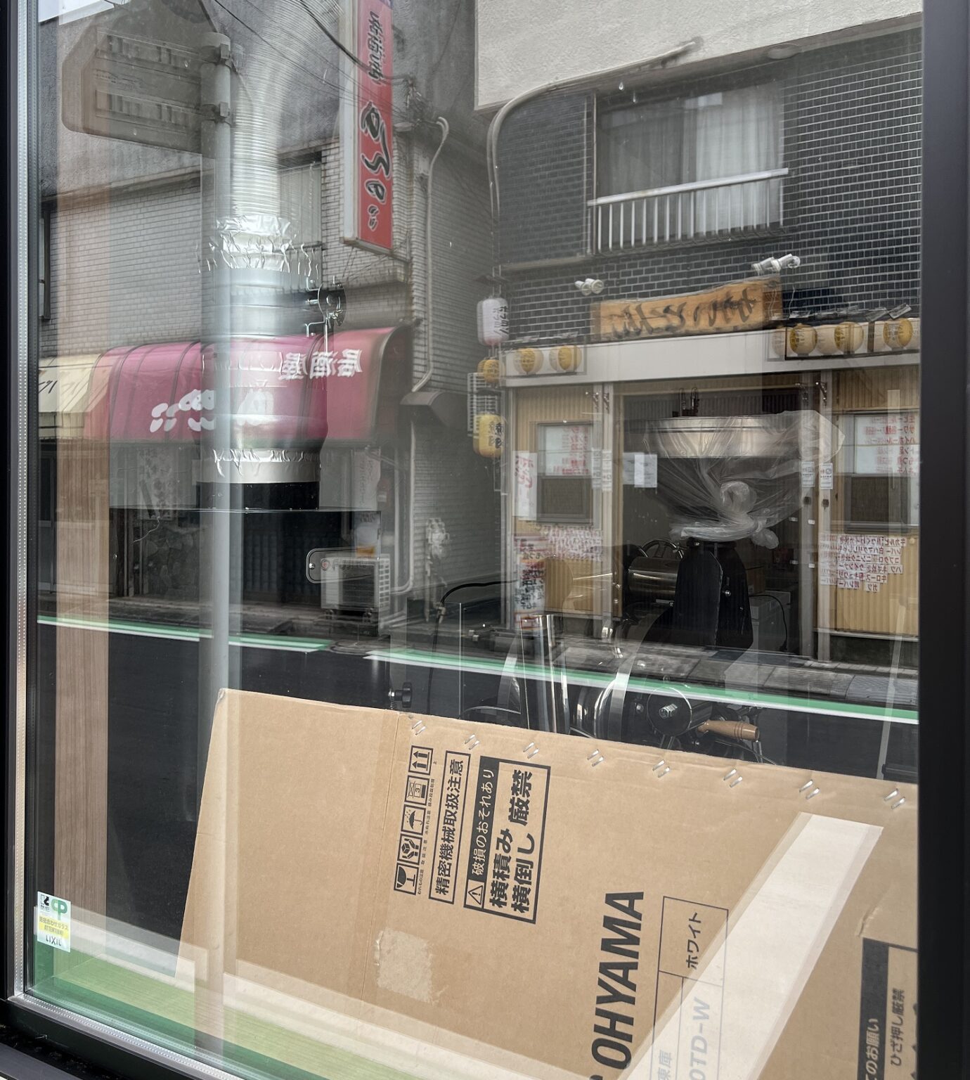 自家焙煎コーヒー店『RiFF COFFEE ROASTERY』が高田にオープン、8月1日（火） | 綱島ニュース（仮）