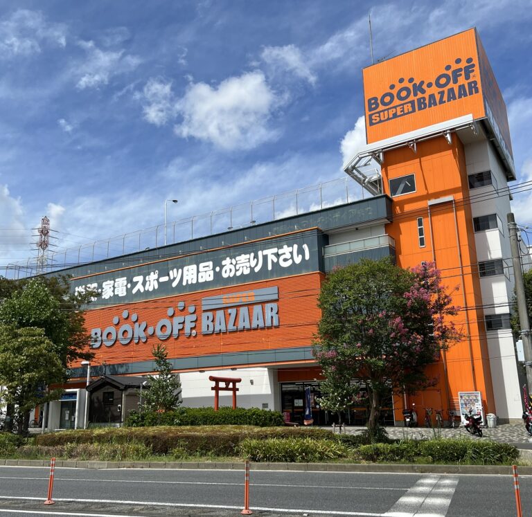 「BOOKOFF 港北綱島西店」「BOOKOFF SUPER BAZAAR 綱島樽町店」でウルトラセール開催、1月1日（月・祝）～1月4日（木 ...