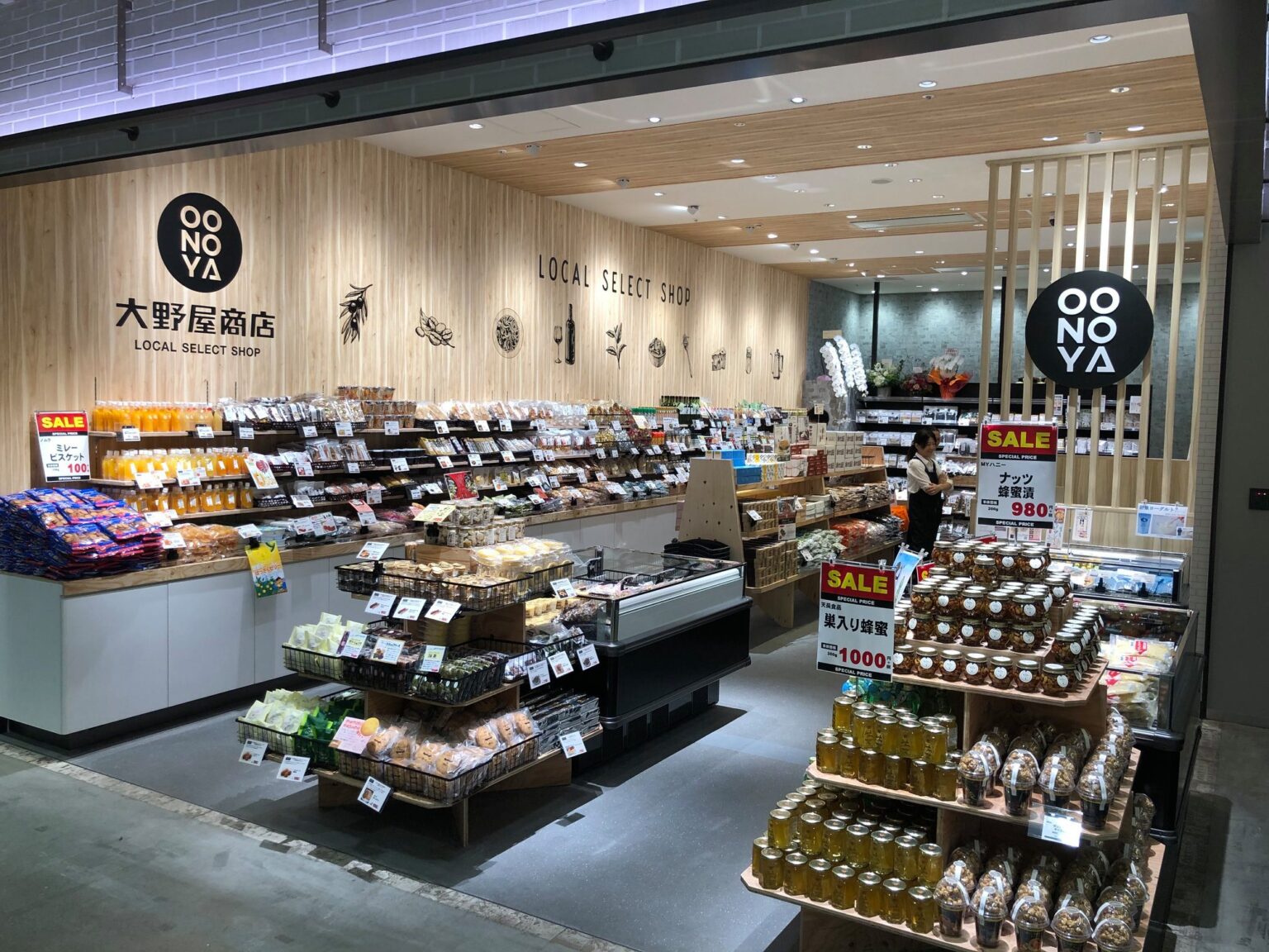 スーパーマーケット「OONOYA（大野屋）」がPit Terrace内にオープン、4月予定 | 綱島ニュース（仮）