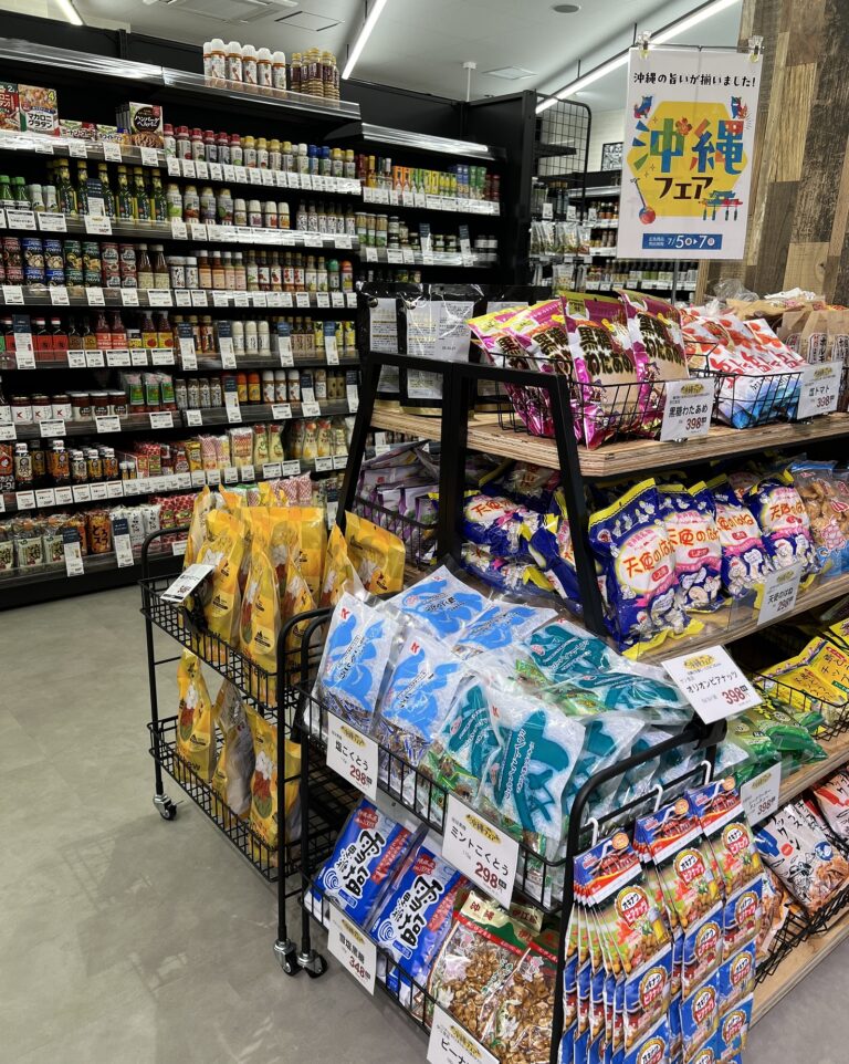 新綱島駅側のPit Terraceにあるスーパーマーケット「大野屋 新綱島店（OONOYA）」で沖縄フェア開催、7月5日（金）～7月7日（日） | 綱島ニュース（仮）
