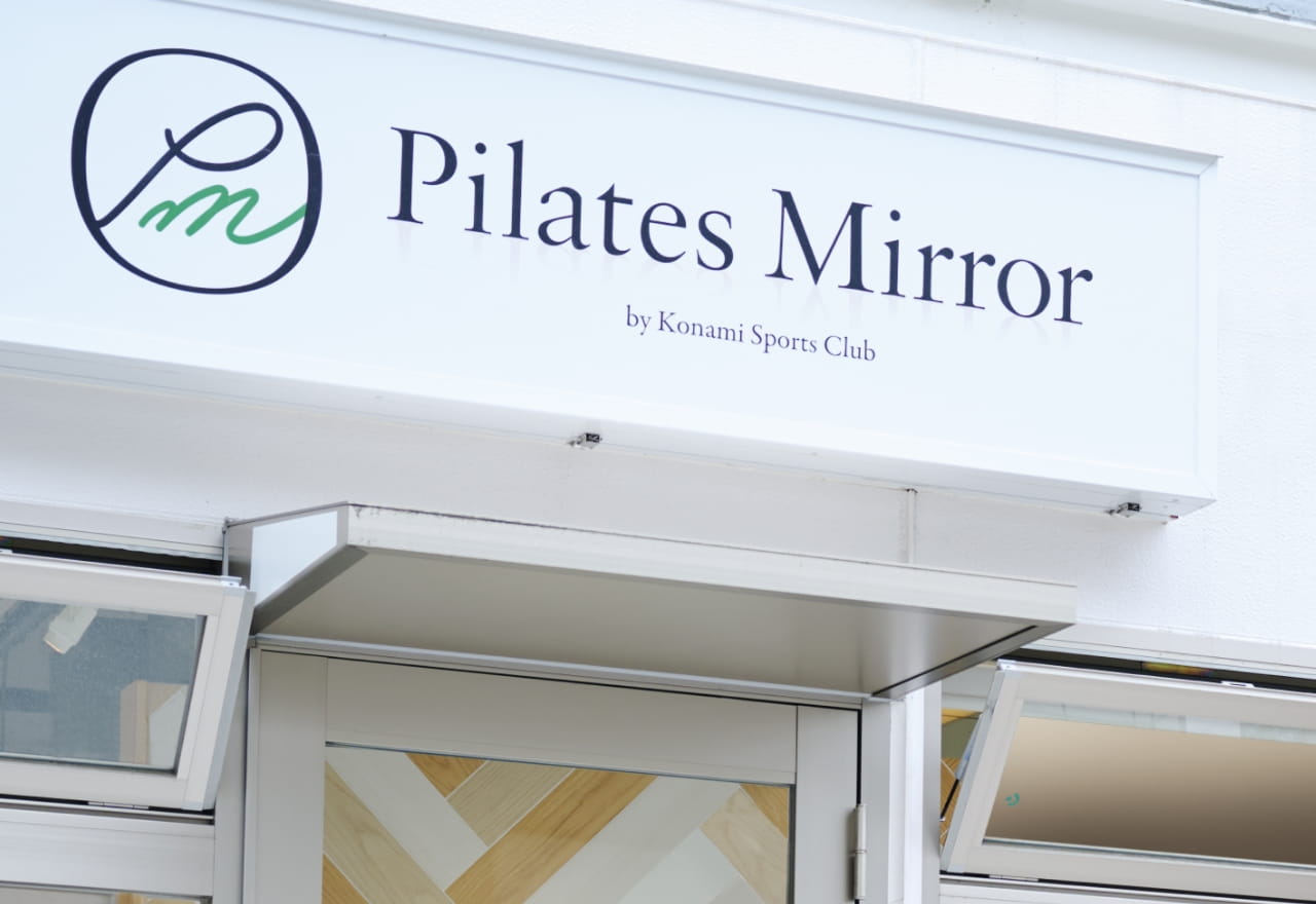綱島駅近くにコナミスポーツが展開する「Pilates Mirror 綱島」オープン予定 | 綱島ニュース（仮）