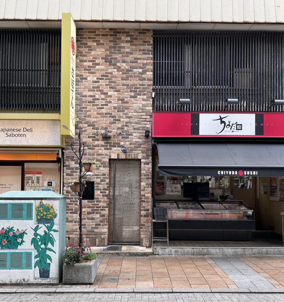 綱島で小籠包！？映えを極めた中華酒場「福包酒場 綱島店」オープン、9月2日（火） | 綱島ニュース（仮）